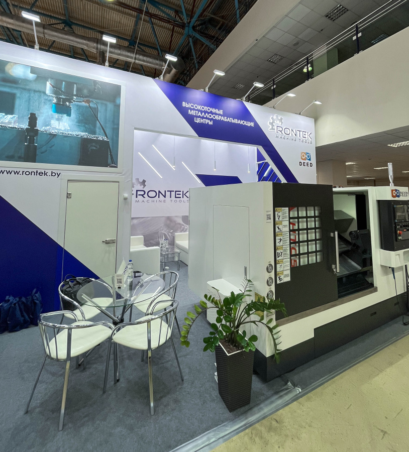 ТЕХНОФОРУМ - 2023